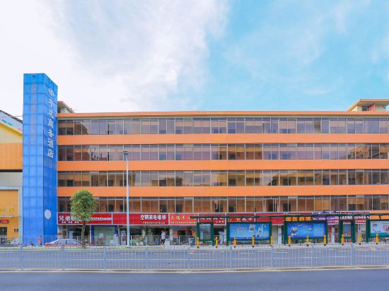 Huada Boutique Hotel in Shenzhen City | 2024 Updated prices, deals ...