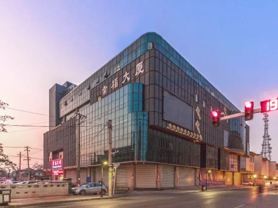 Changfu Hotel in Suzhou City | 2024 Updated prices, deals - Klook ...