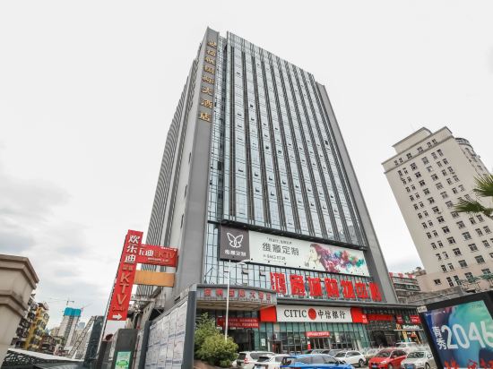 Sails International Hotel in Guiyang City | 2024 Updated prices, deals ...
