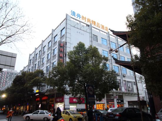 Langjing Fashion Boutique Hotel in Jiujiang City | 2024 Updated prices ...