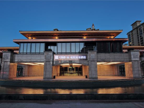 Chen · Tingyuan Hot Spring Hotel in Fuzhou | 2024 Updated prices, deals ...