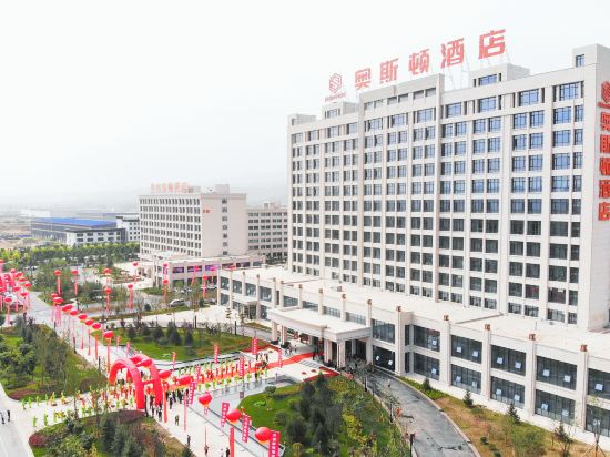 Alston Hotel in Baoji | 2024 Updated prices, deals - Klook ...