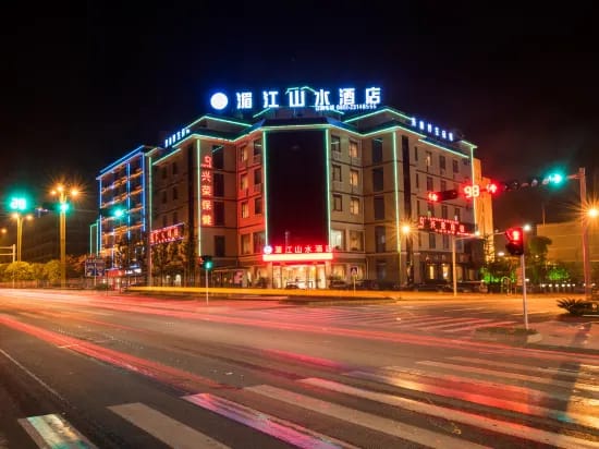 Meijiang Shanshui Hotel in Zunyi | 2025 Updated prices, deals - Klook ...