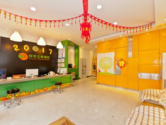 Chengguo Theme Hotel Handan Railway Station in Handan | 2024 Updated ...