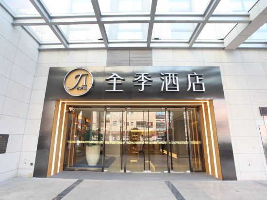 JI Hotel Shanghai The Bund Tiantong Road in Shanghai | 2024 Updated ...