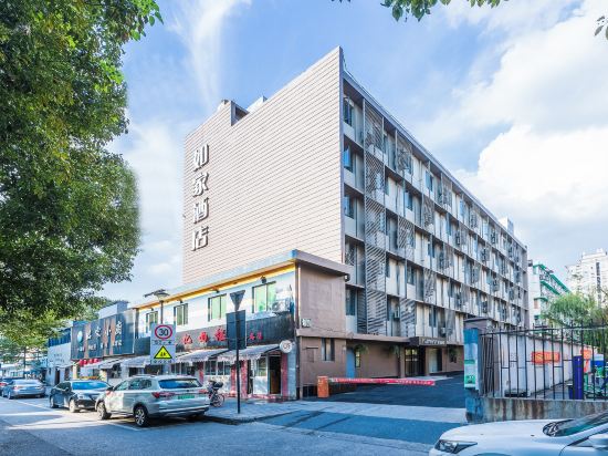 Home Inn·neo(Hangzhou Wulin Square Stadium Road) in Hangzhou City ...