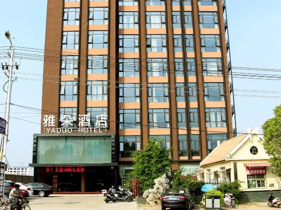 Yaduo Hotel in Nanyang | 2024 Updated prices, deals - Klook United States