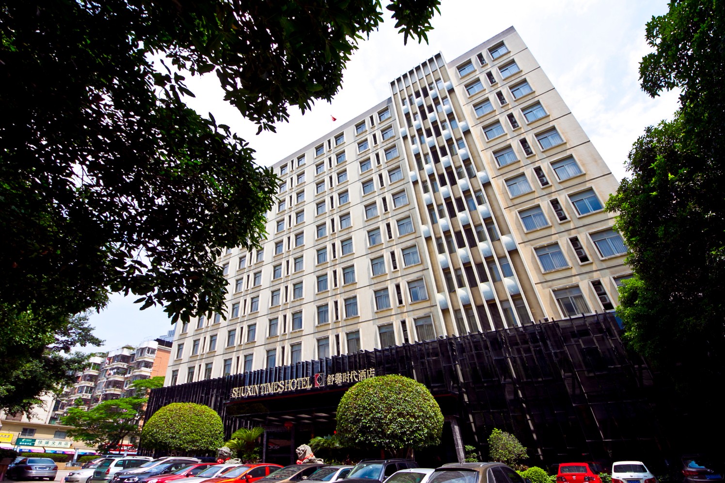 Shuxin Times Hotel in Fuzhou | 2025 Updated prices, deals - Klook ...