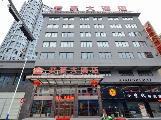 Longquan junhao hotel in Lishui | 2025 Updated prices, deals - Klook ...