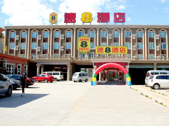 Super 8 Hotel (Beijing Fengbo Metro Station) in Beijing | 2024 Updated ...