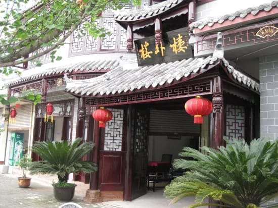 Louwailou Holiday Hotel in Meishan City | 2023 Updated prices, deals ...