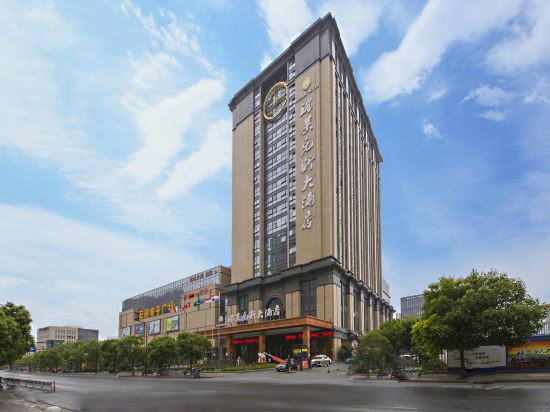 Hangzhou Chengbei Relax Hotel in Hangzhou City | 2024 Updated prices ...