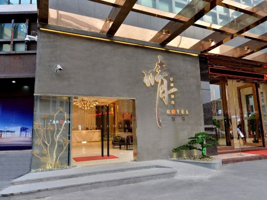 Ching Hotel in Guangzhou City | 2024 Updated prices, deals - Klook Canada