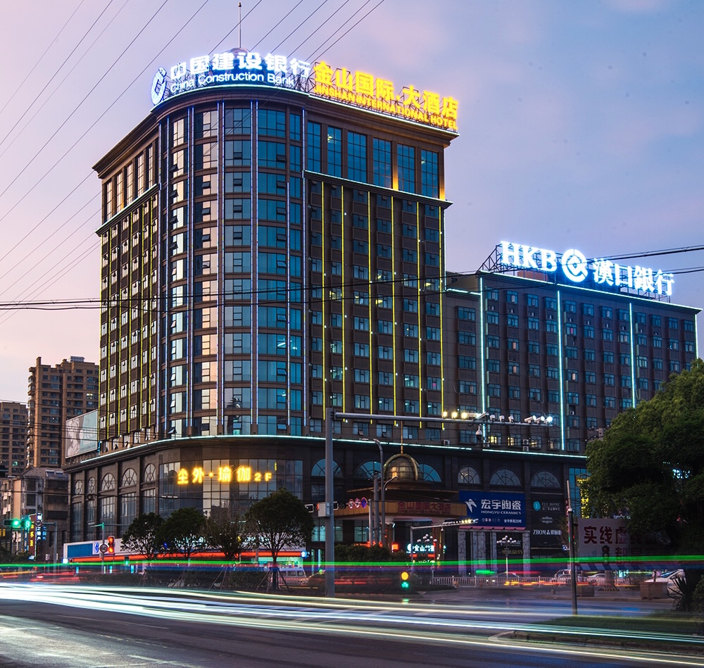 Jinshan International Hotel in Jingmen City | 2025 Updated prices ...