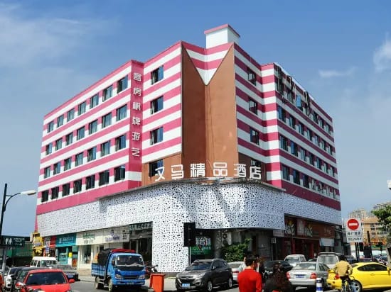 Hanma Boutique Hotel (Hangzhou Daguan Crystal Mall) in Hangzhou City ...