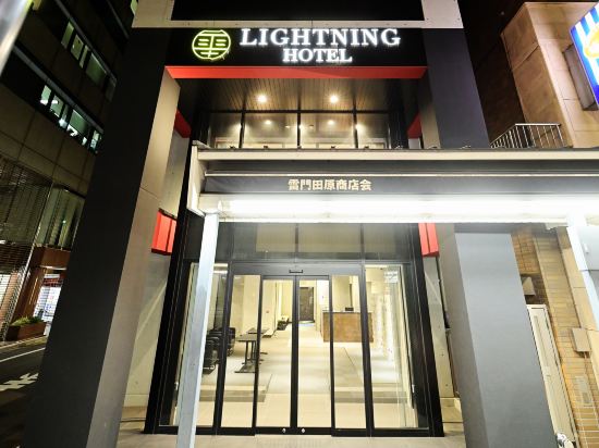 LIGHTNING HOTEL Asakusa in Tokyo | 2023 Updated prices, deals - Klook ...