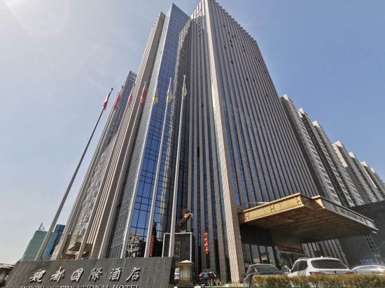 DA TONG WEIDU INTERNATIONAL HOTEL in Datong | 2024 Updated prices ...