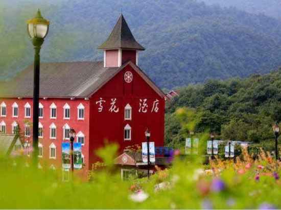 Xiling Xueshen Xuehua Hotel in Chengdu City | 2024 Updated prices ...