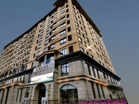 Yilong Anyun Hotel (Riyue Plaza Duty Free City Store) in Haikou City ...