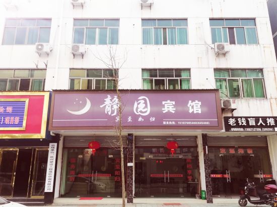JINGYUAN HOTEL in Quzhou | 2025 Updated prices, deals - Klook United States