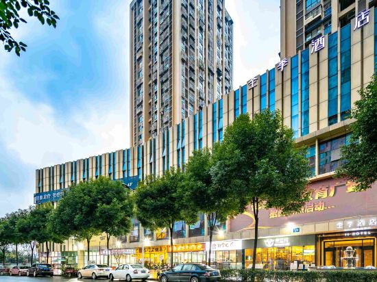 Ji Hotel Chengdu East Railway Station 468 Center in Chengdu City | 2024 ...