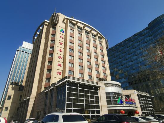 Shanshui Hotel in Beijing | 2023 Updated prices, deals - Klook United ...