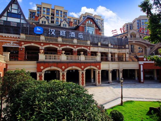Hanting Hotel (Yibin Expressway Bus Station) in Yibin | 2023 Updated ...