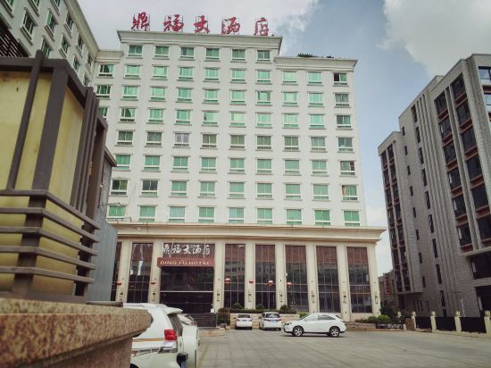 Ding Fu Hotel in Chaozhou | 2024 Updated prices, deals - Klook United ...