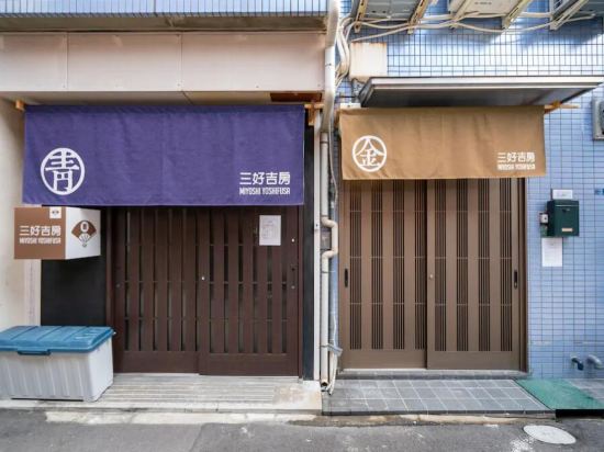 Osaka Tenka Tea House in Osaka | 2023 Updated prices, deals - Klook ...