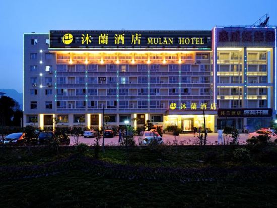 Mulan Motel in Fuzhou | 2024 Updated prices, deals - Klook United States
