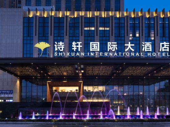 Shixuan International Hotel in Xiaogan | 2025 Updated prices, deals ...