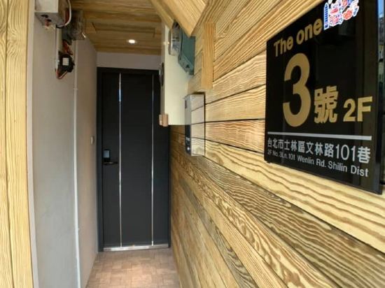 The one inn stay in Taipei | 2023 Updated prices, deals - Klook ...