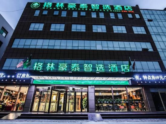 GreenTree Inn Express (Rizhao Lan Mountain Bus Station, West High-speed Railway Station) in ...