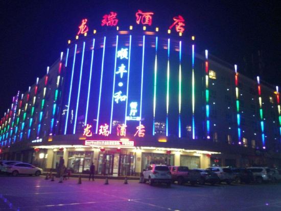 Longrui Hotel in Zunyi | 2024 Updated prices, deals - Klook United States