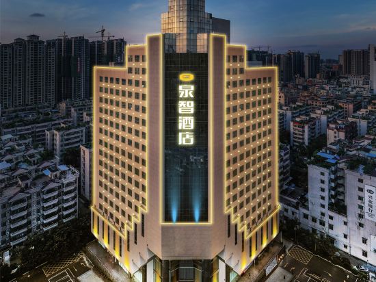 Heshan Quanzhi Hotel (Heshan Square, Geshan Street) in Jiangmen City ...