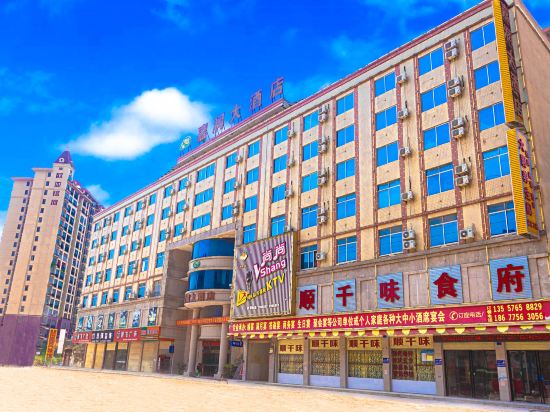 JIARUN HOTEL in Yulin City | 2025 Updated prices, deals - Klook United ...