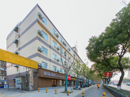 Home Inn Neo (Wuhan Zoo Vanke Future Center) in Wuhan City | 2025 ...