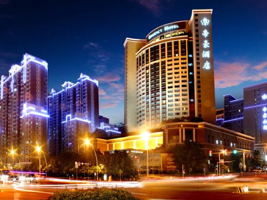 Regency Hotel in Shantou | 2023 Updated prices, deals - Klook United States