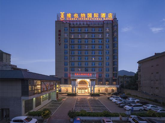 Vienna International Hotel (Xi'an Terracotta Army) in Xi'an | 2024 ...