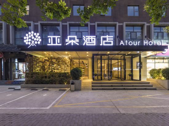 Atour Hotel Xi'an North Second Ring Road in Xi'an | 2024 Updated prices ...