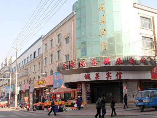 Chengguan Hotel in Baiyin | 2024 Updated prices, deals - Klook United ...
