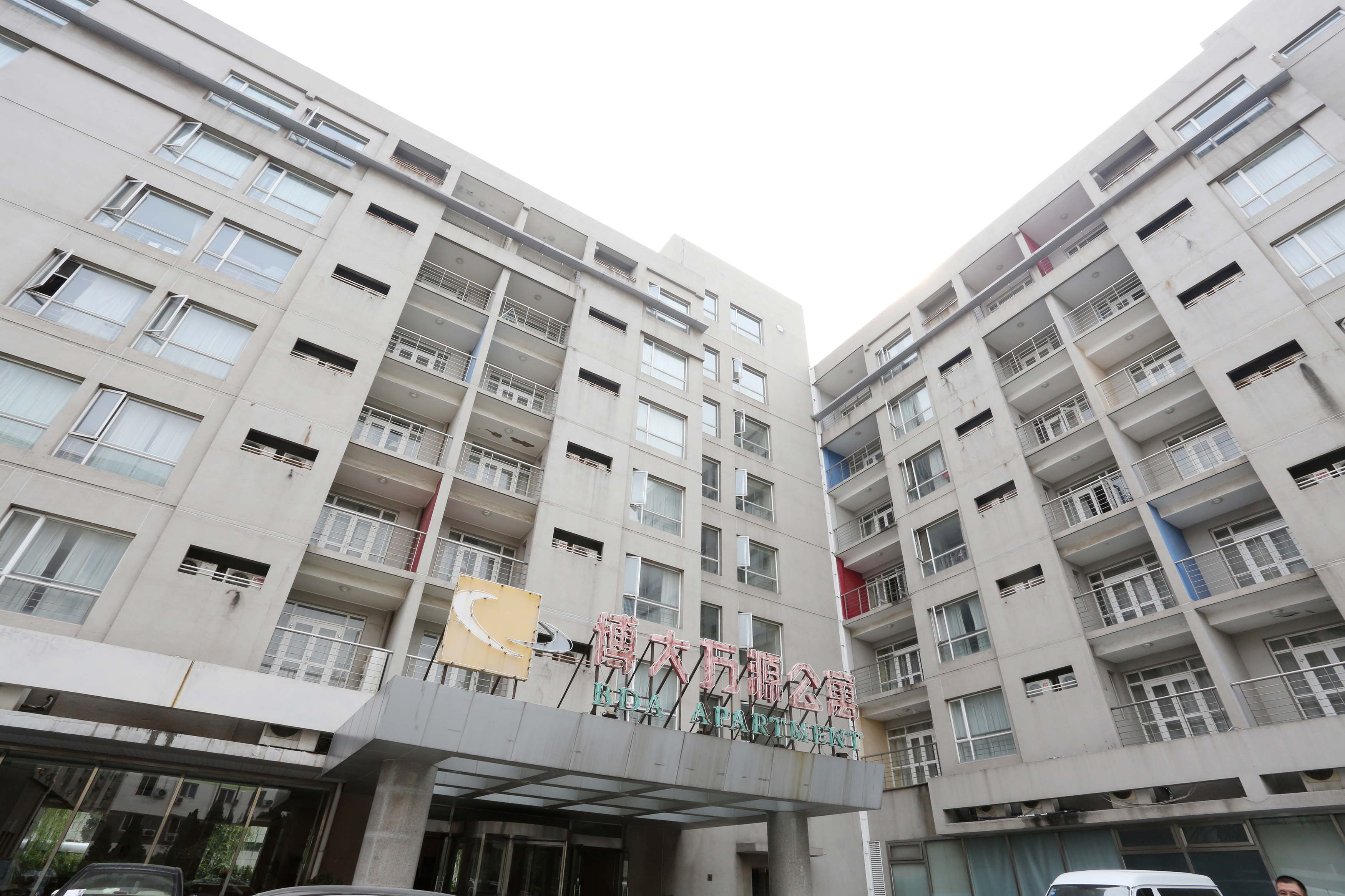 BDA Apartment (Business Hotel) in Beijing | 2025 Updated prices, deals ...