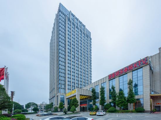 Tianhai International Hotel (Changsha Gaoxin District Meixi Lake park ...