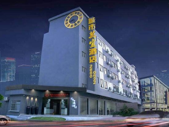 City Wanyi Hotel (Shenzhen East Railway Station Buji Shop) in Shenzhen City | 2025 Updated ...