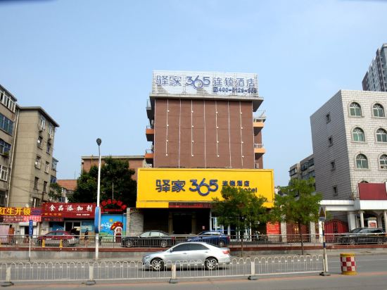 Jialilai Express Hotel (Baoding Railway Station) in Baoding City | 2024 ...