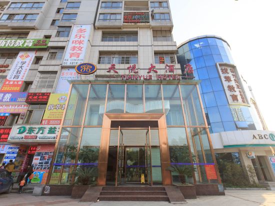 Tianyue Hotel in Liuzhou City | 2025 Updated prices, deals - Klook ...