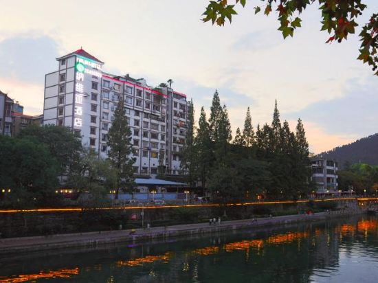 Navia Hotel (Zunyi Huizhi Branch) in Zunyi | 2024 Updated prices, deals ...