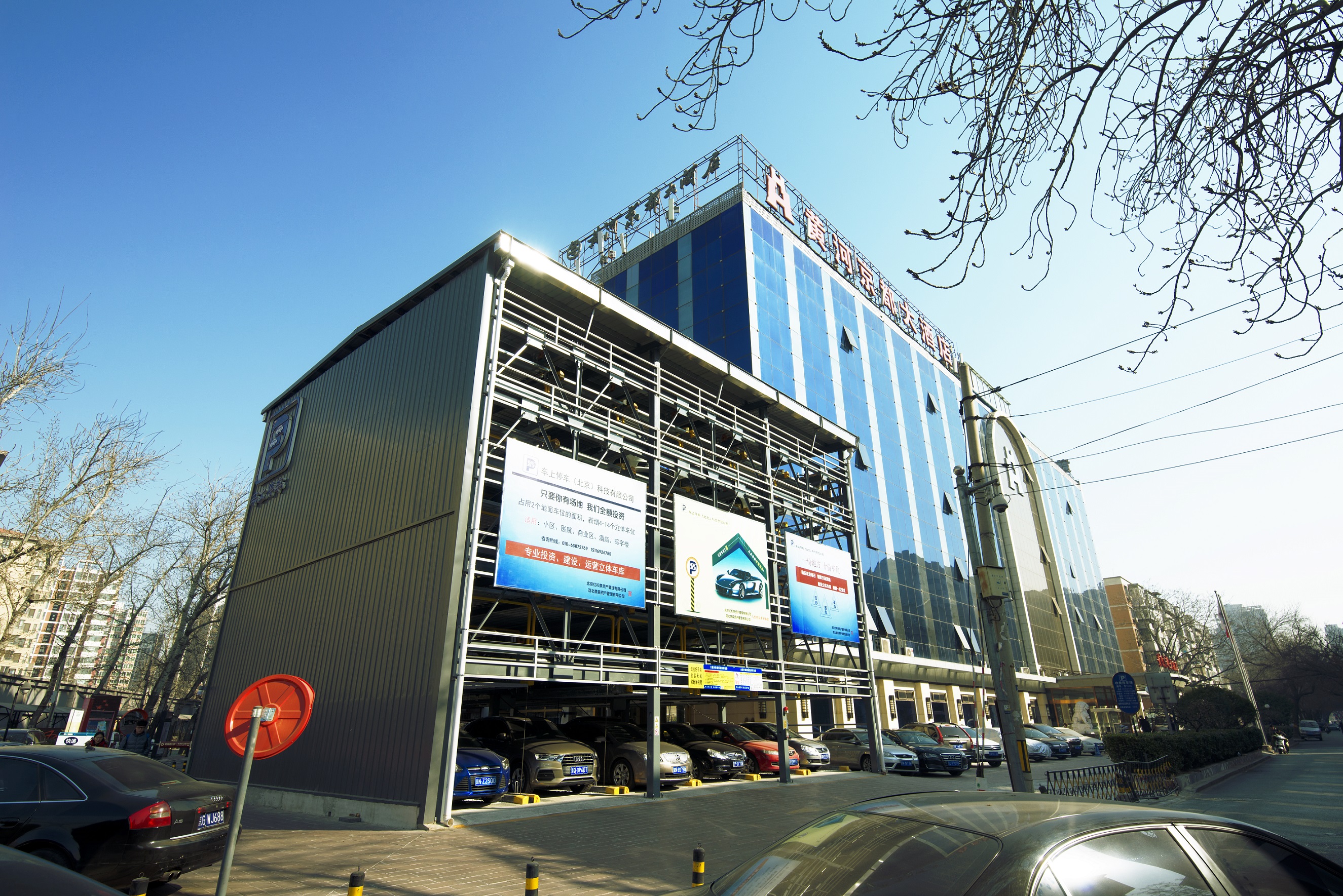 Huanghe Jingdu Grand Hotel in Beijing | 2025 Updated prices, deals ...