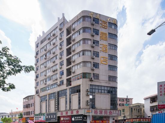 Starfish Hotel in Shenzhen City | 2023 Updated prices, deals - Klook ...