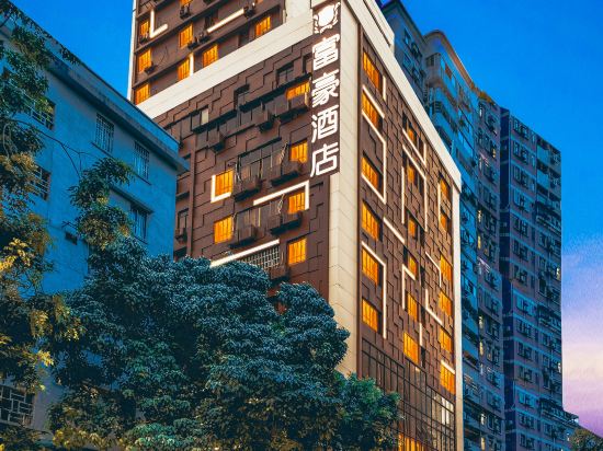 Fuhao Hotel in Guangzhou City | 2024 Updated prices, deals - Klook ...